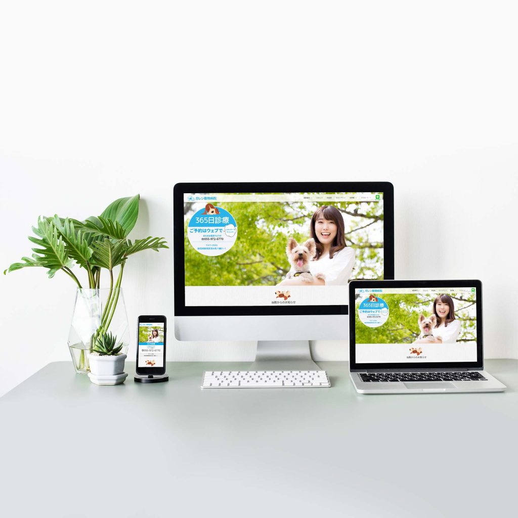 ジンドゥーでホームページ制作 – POSSWEB