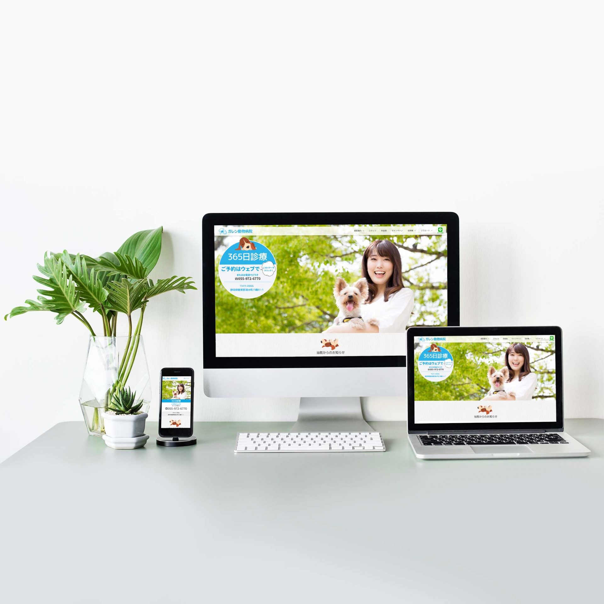 POSSWEB – possibility web