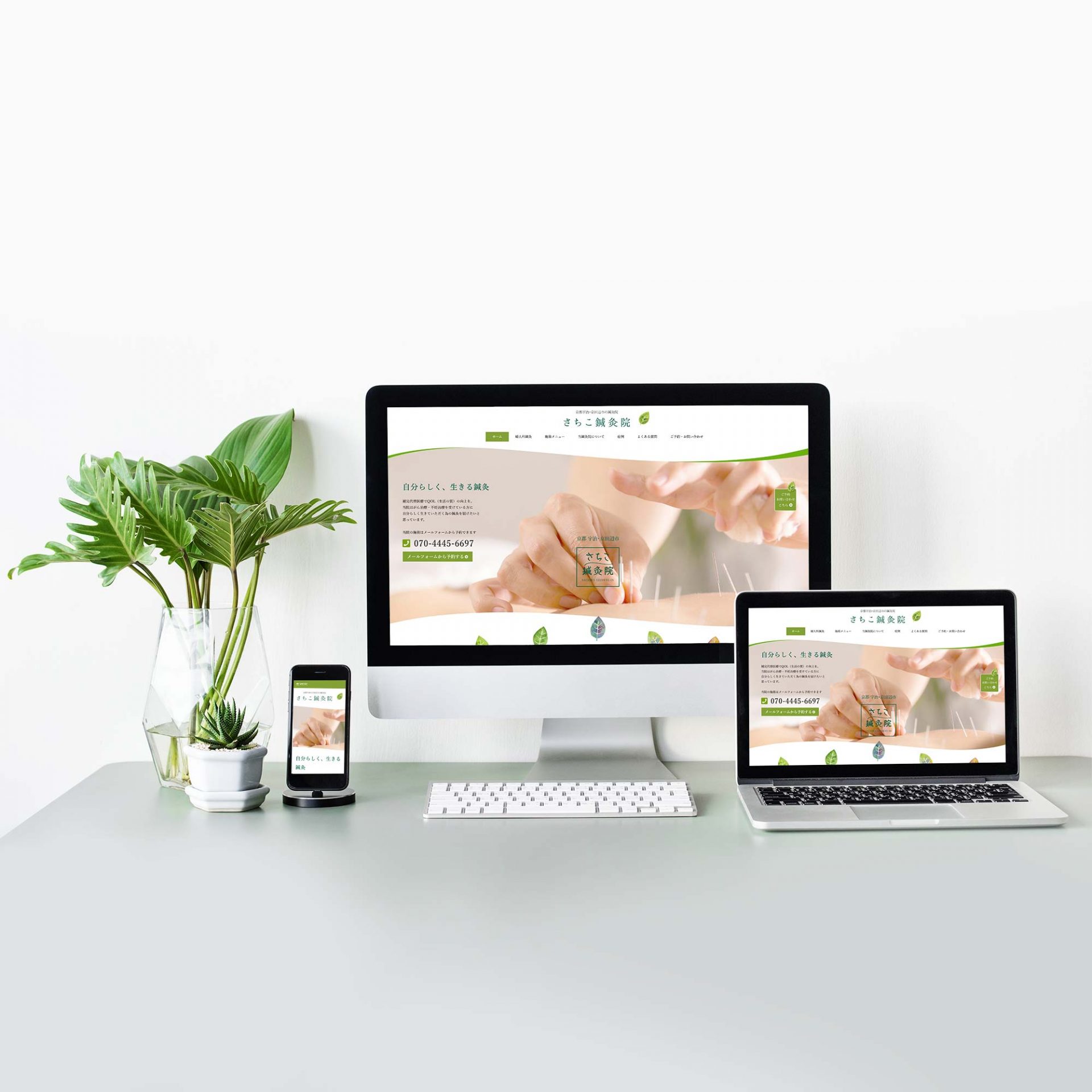 WORKS – ページ 2 – POSSWEB