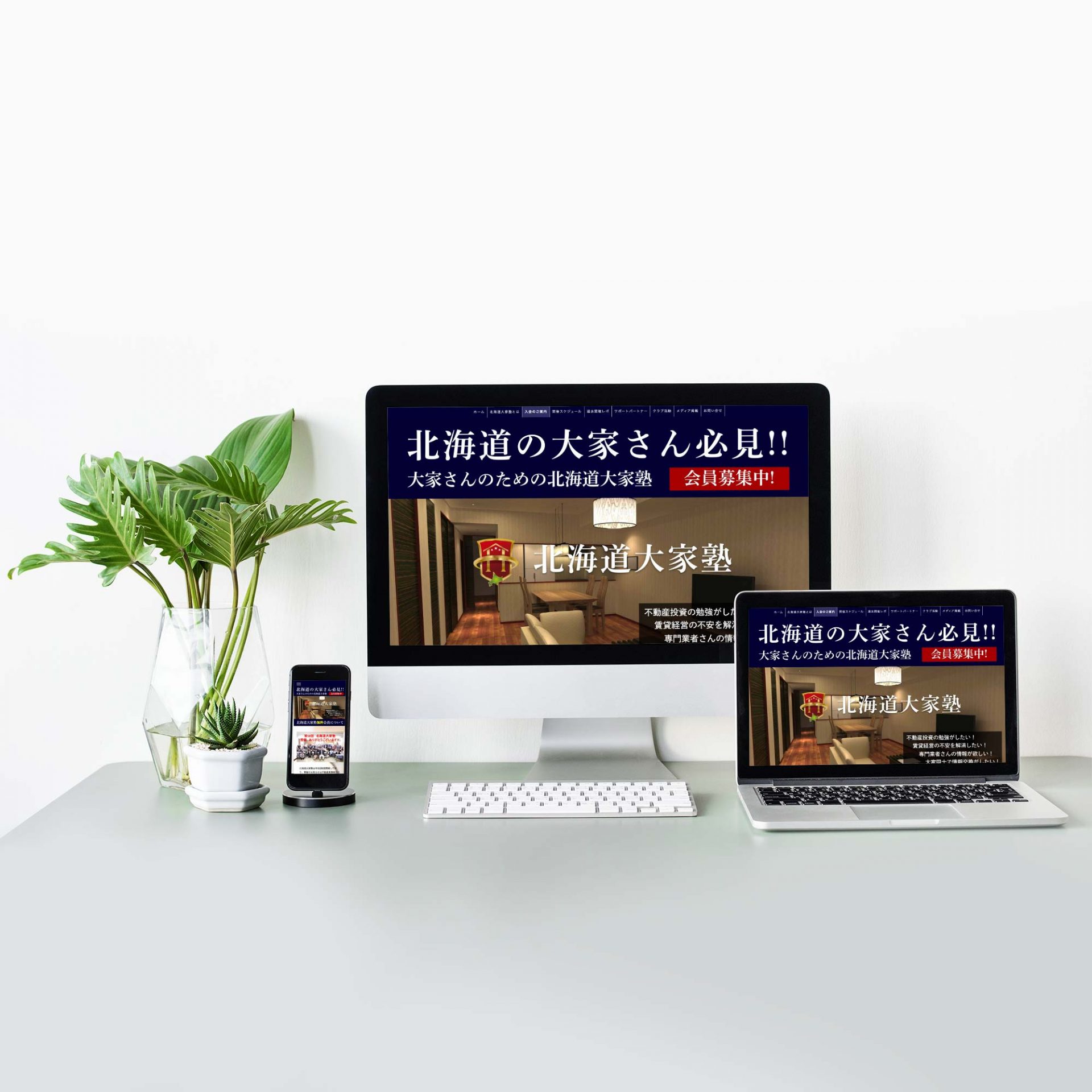 WORKS – ページ 2 – POSSWEB