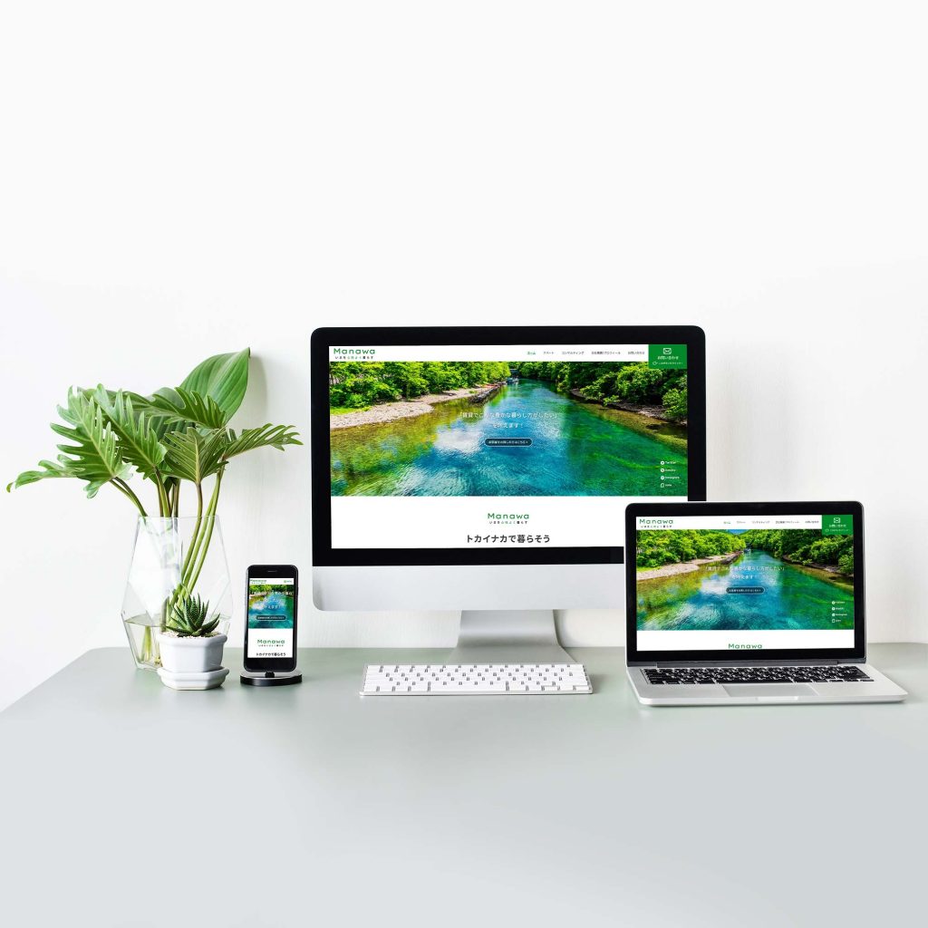 WORKS – ページ 2 – POSSWEB