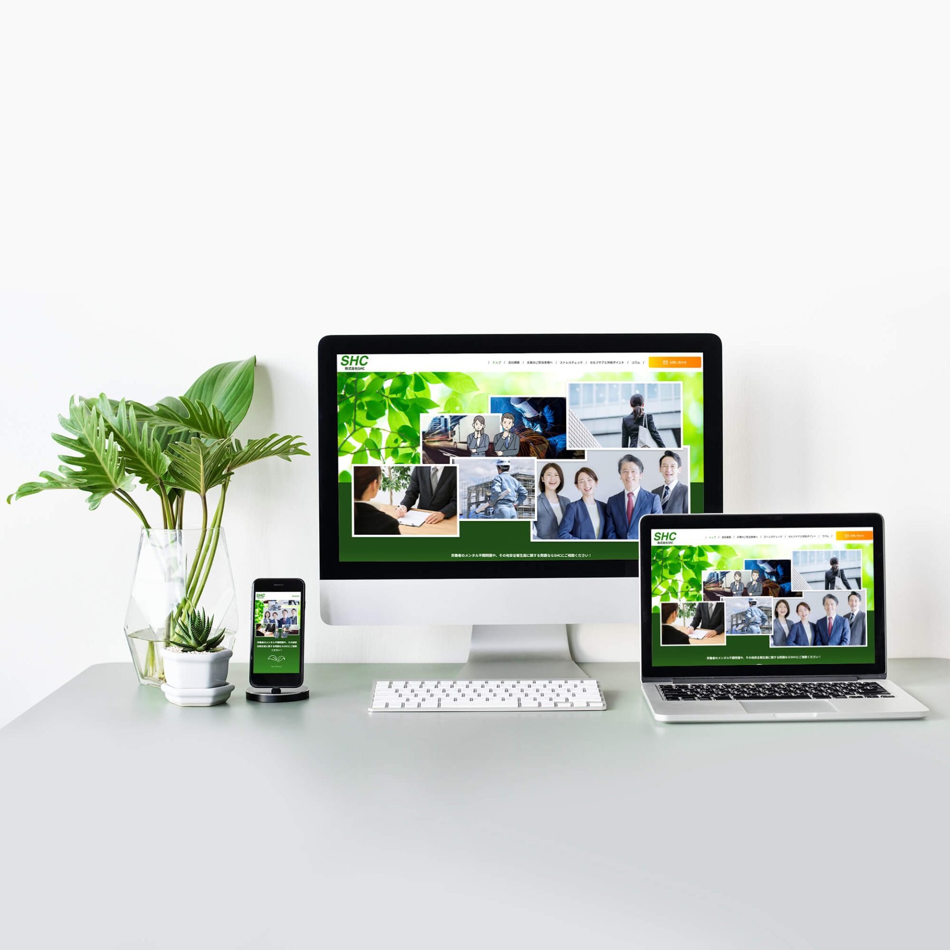 POSSWEB – possibility web