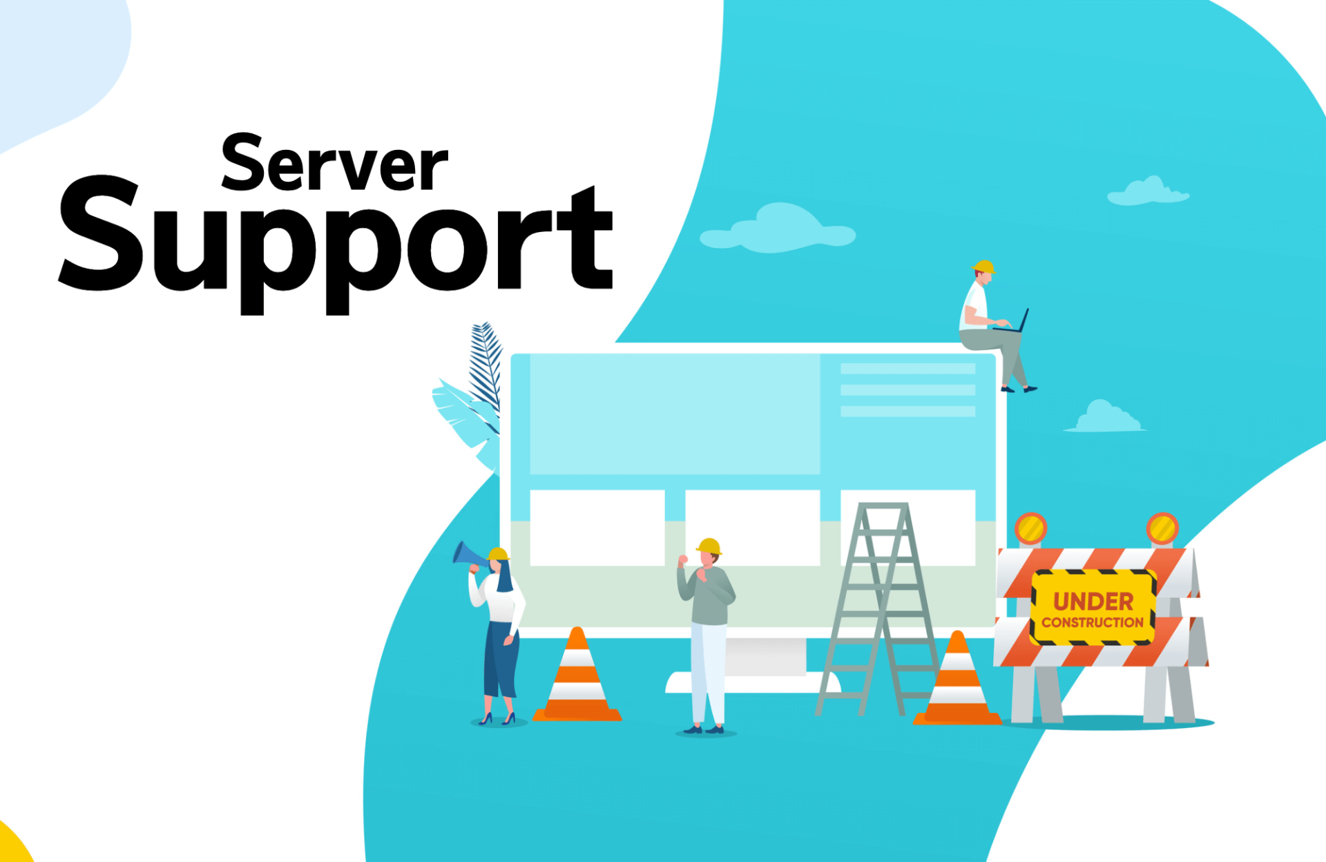 サーバーサポート - POSSWEB