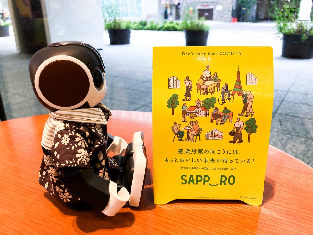 ポスウェブ週末ニュース／8月第4週 - POSSWEB