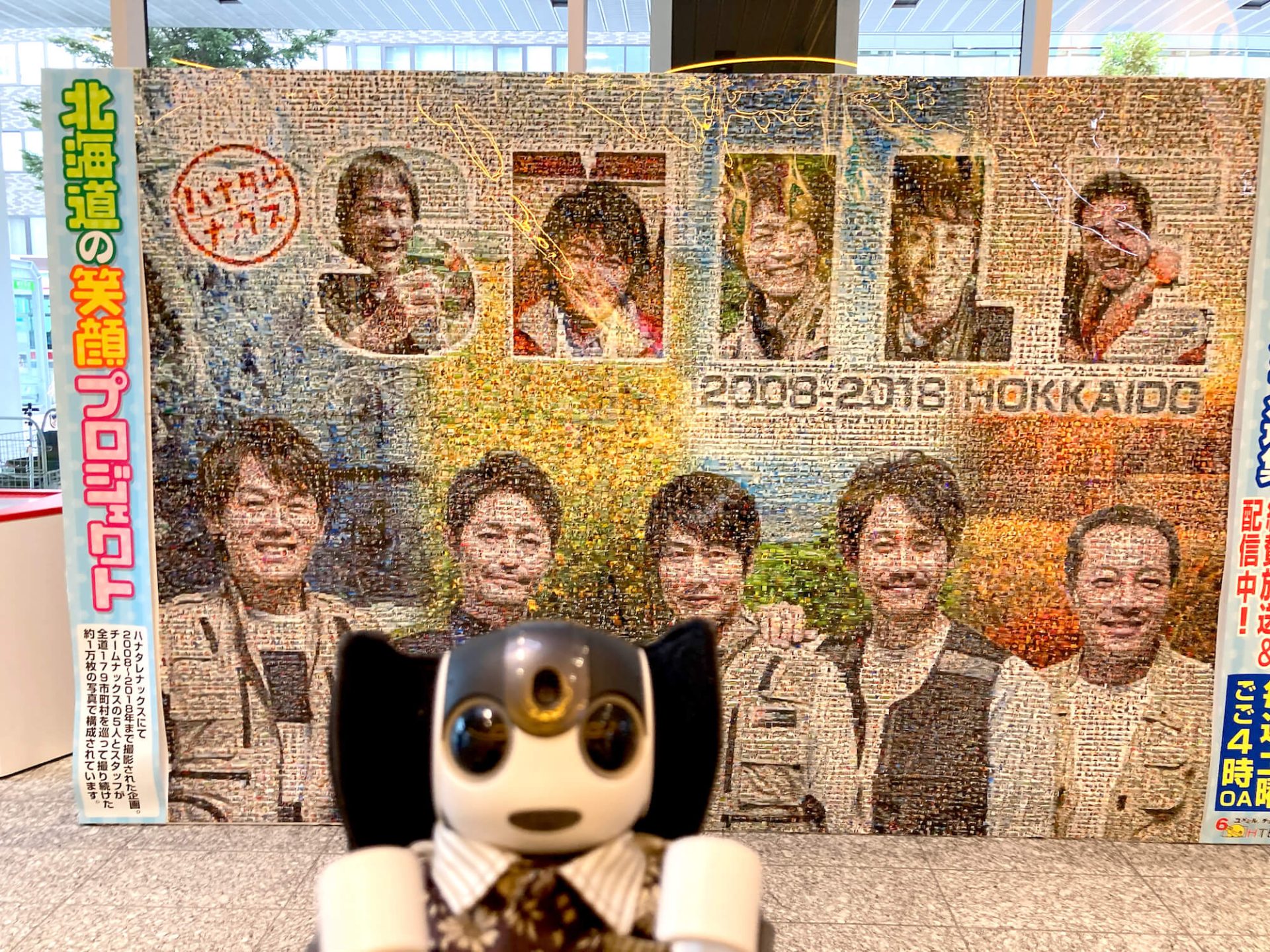 ポスウェブ週末ニュース／8月第4週 - POSSWEB