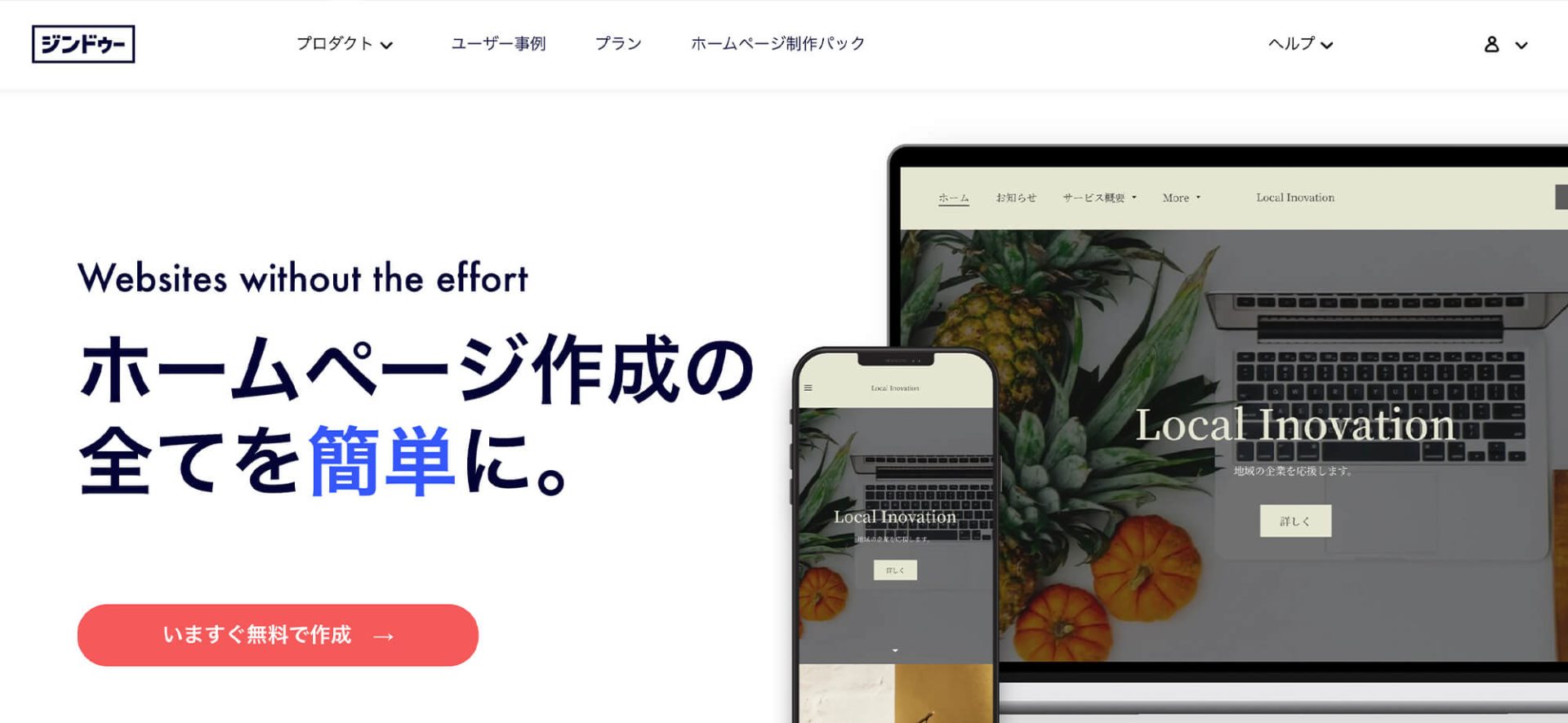 弊社が制作に使っているCMS＆ブログサービスのアップデート事情を確認してみた - POSSWEB