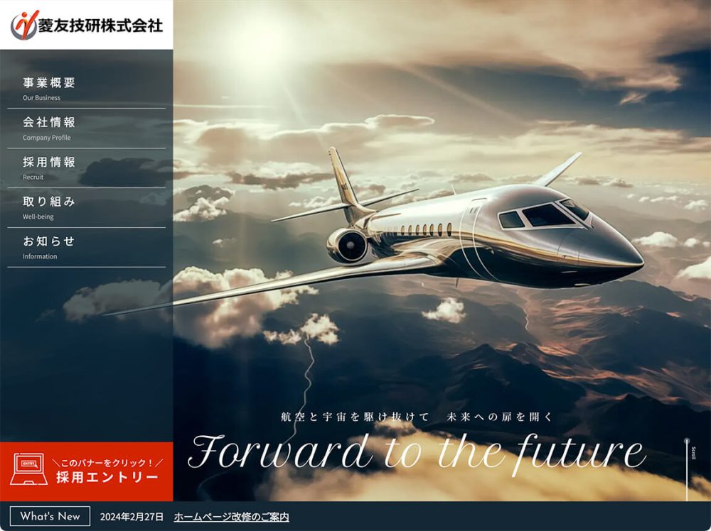 丁寧さと良質な作りで選ばれるホームページ制作会社 - POSSWEB